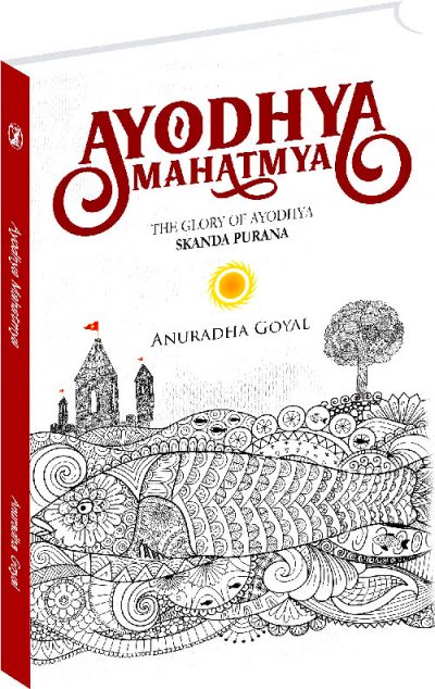 Ayodhya Mahatmya : The Glory of Ayodhya Skanda Purana by Anuradha Goyal